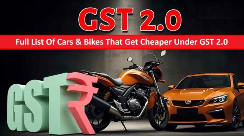 Full List: Cars & Bikes That Get Cheaper Under GST 2.0 – From Maruti to ...